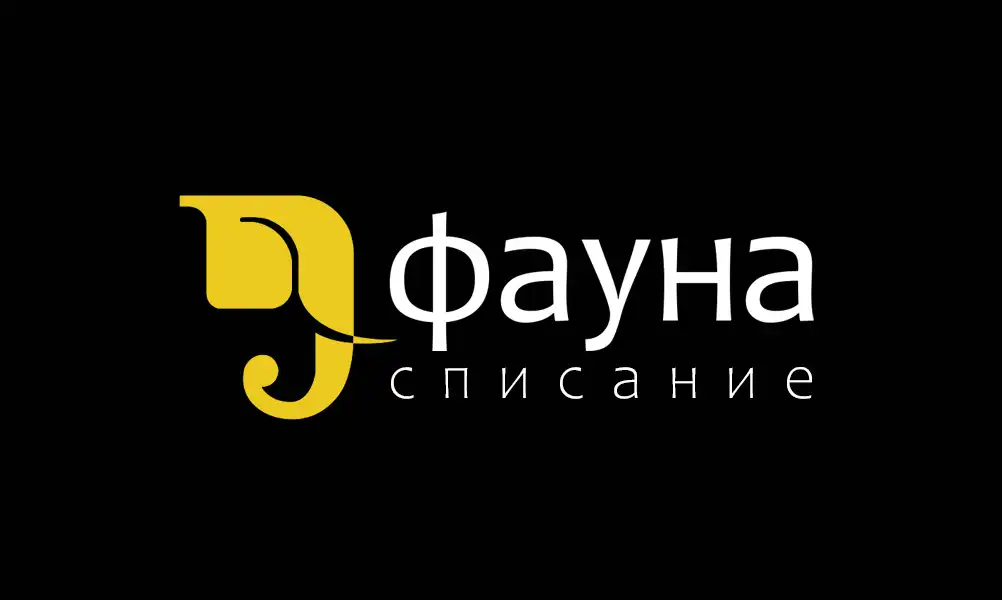 fauna.bg - Фауна БГ - целия животински свят на едно място